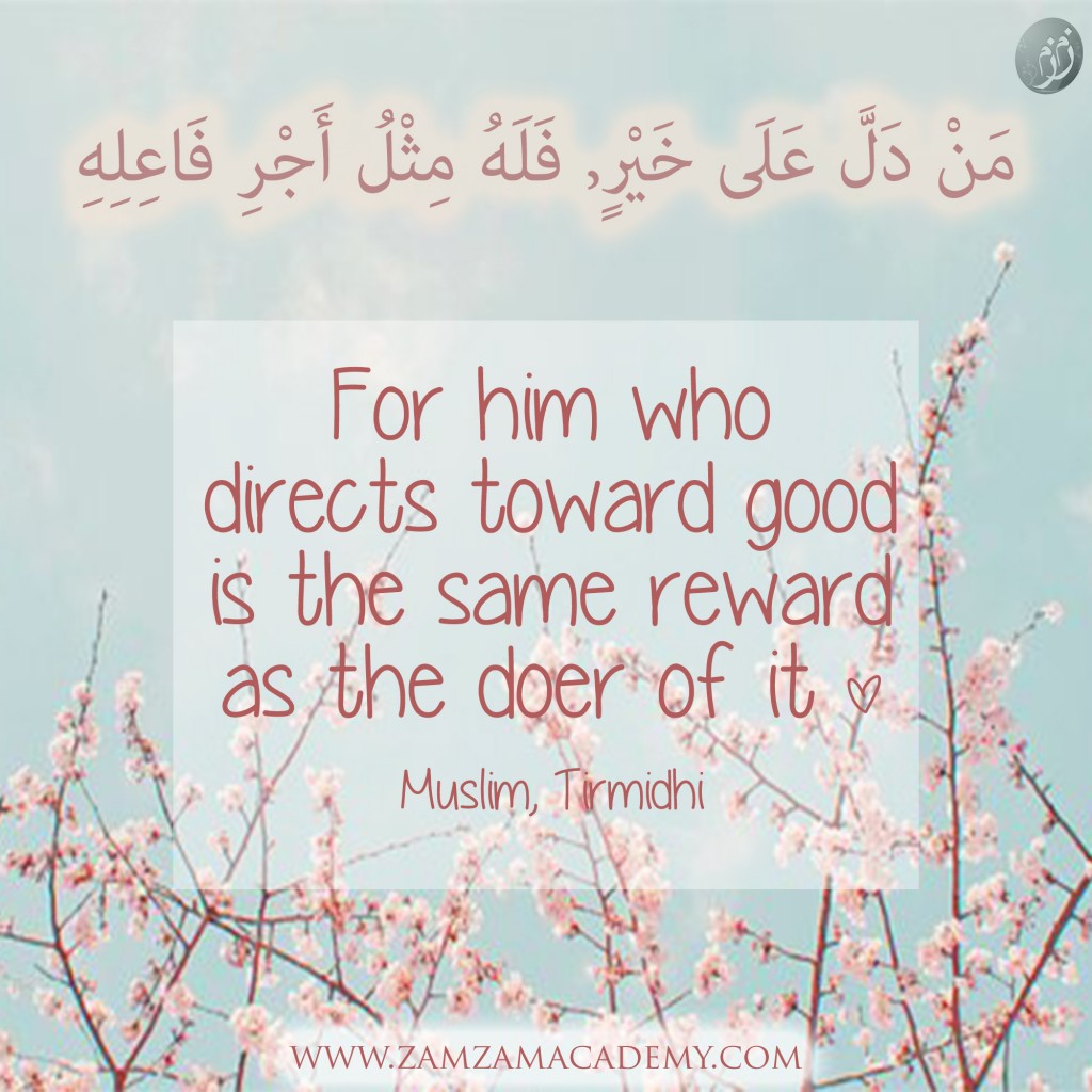 Hadiths – ZamZam Academy