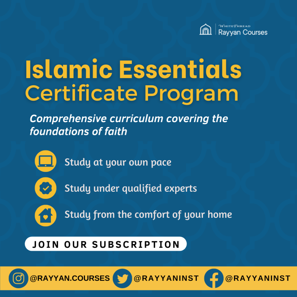 The Greatest Name of Allah (Ism Allah al-A'zam) - Zamzam Academy