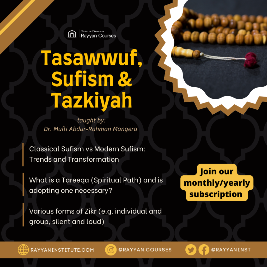 The Greatest Name of Allah (Ism Allah al-A'zam) - Zamzam Academy