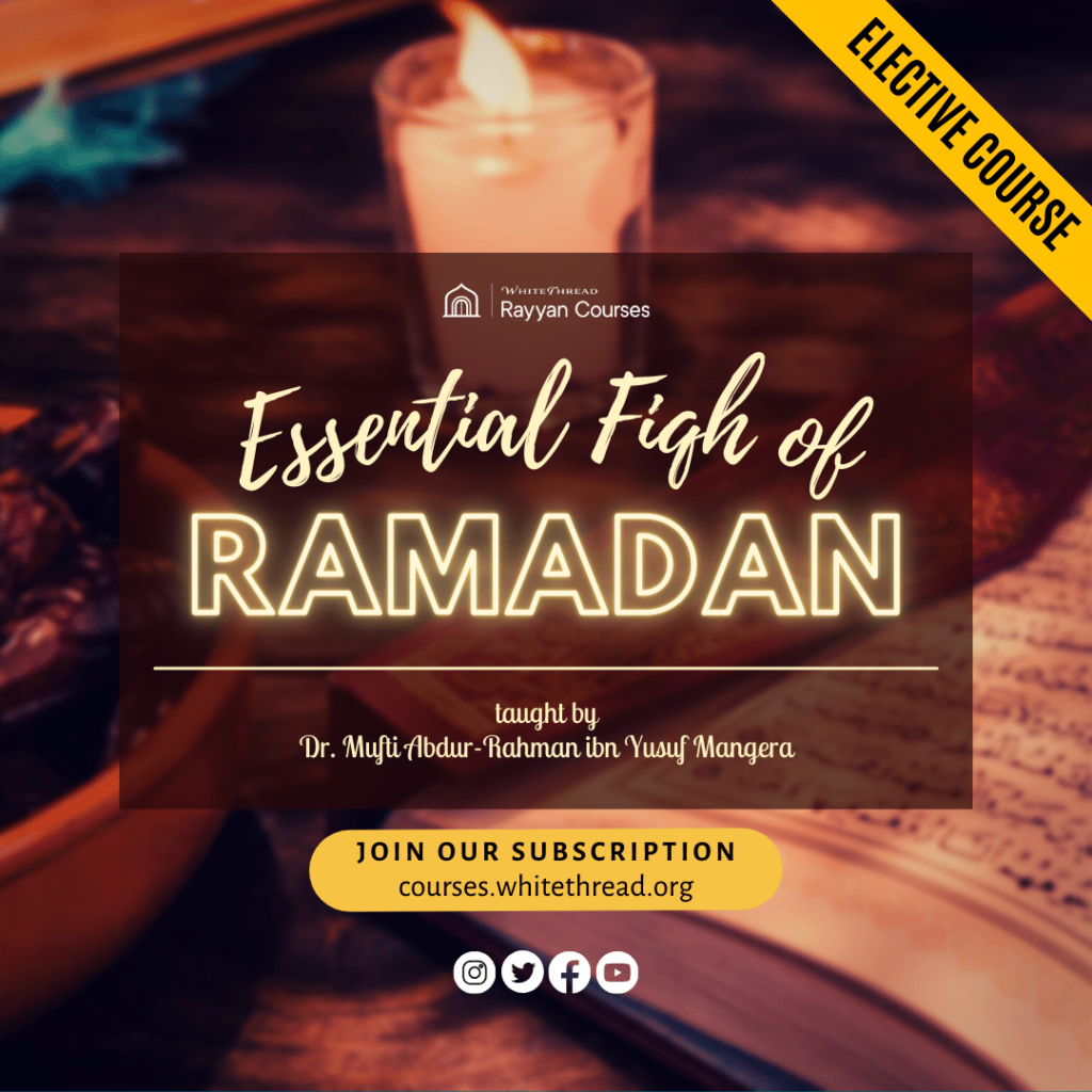 The Greatest Name of Allah (Ism Allah al-A’zam) – Zamzam Academy