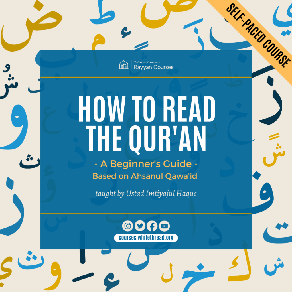 Tafsir of the Whole Qur’an in 30 Hours (Commentary) [Audio] – Zamzam ...