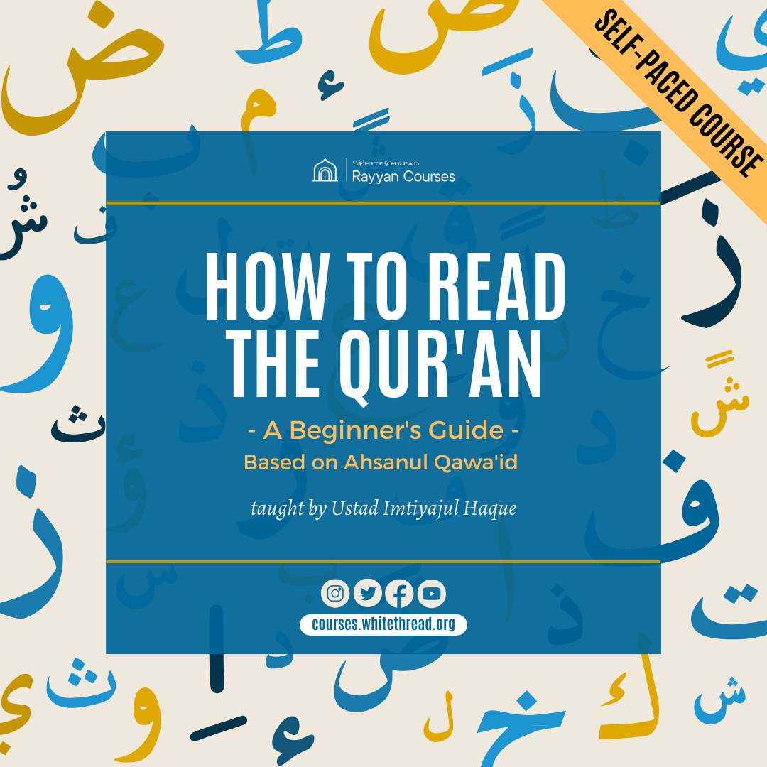 Tafsir of the Whole Qur’an in 30 Hours (Commentary) [Audio] – Zamzam Academy