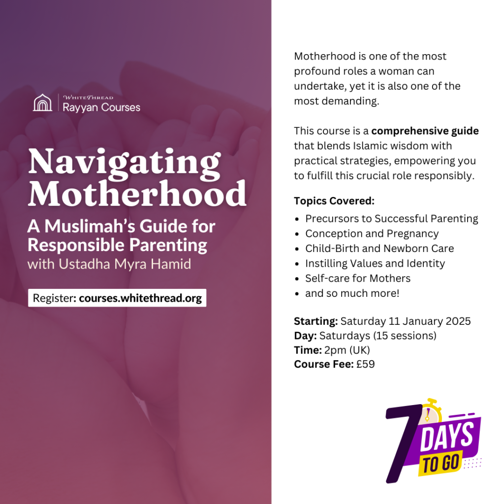 Tafsir of the Whole Qur’an in 30 Hours (Commentary) [Audio] – Zamzam Academy