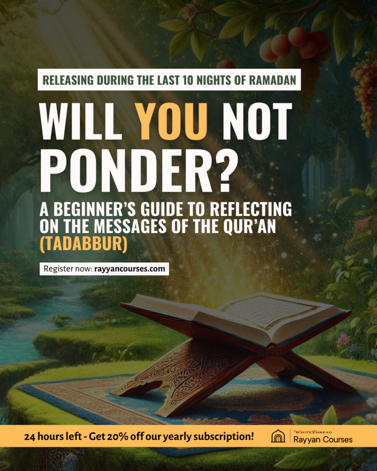 Tafsir of the Whole Qur’an in 30 Hours (Commentary) [Audio] – Zamzam Academy