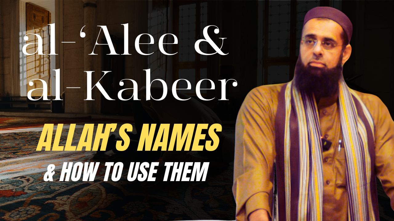 al-‘Alee & al-Kabeer: Allah’s Names & How to Use Them – Zamzam Academy